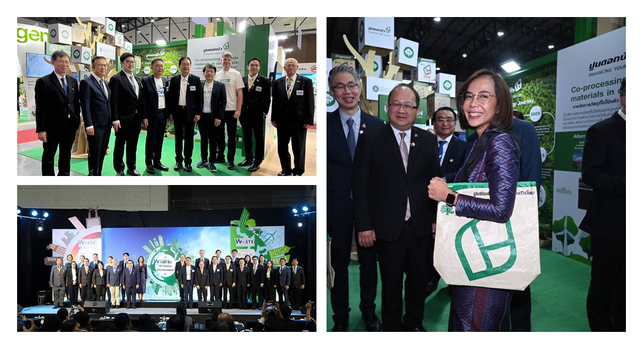 The Environmental and Waste Management Expo 2023 | Asia Cement