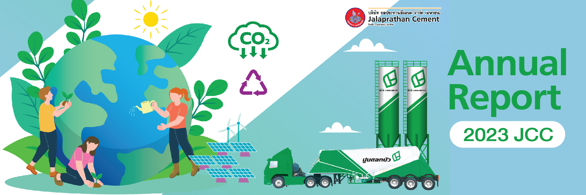 Annual Report | Asia Cement