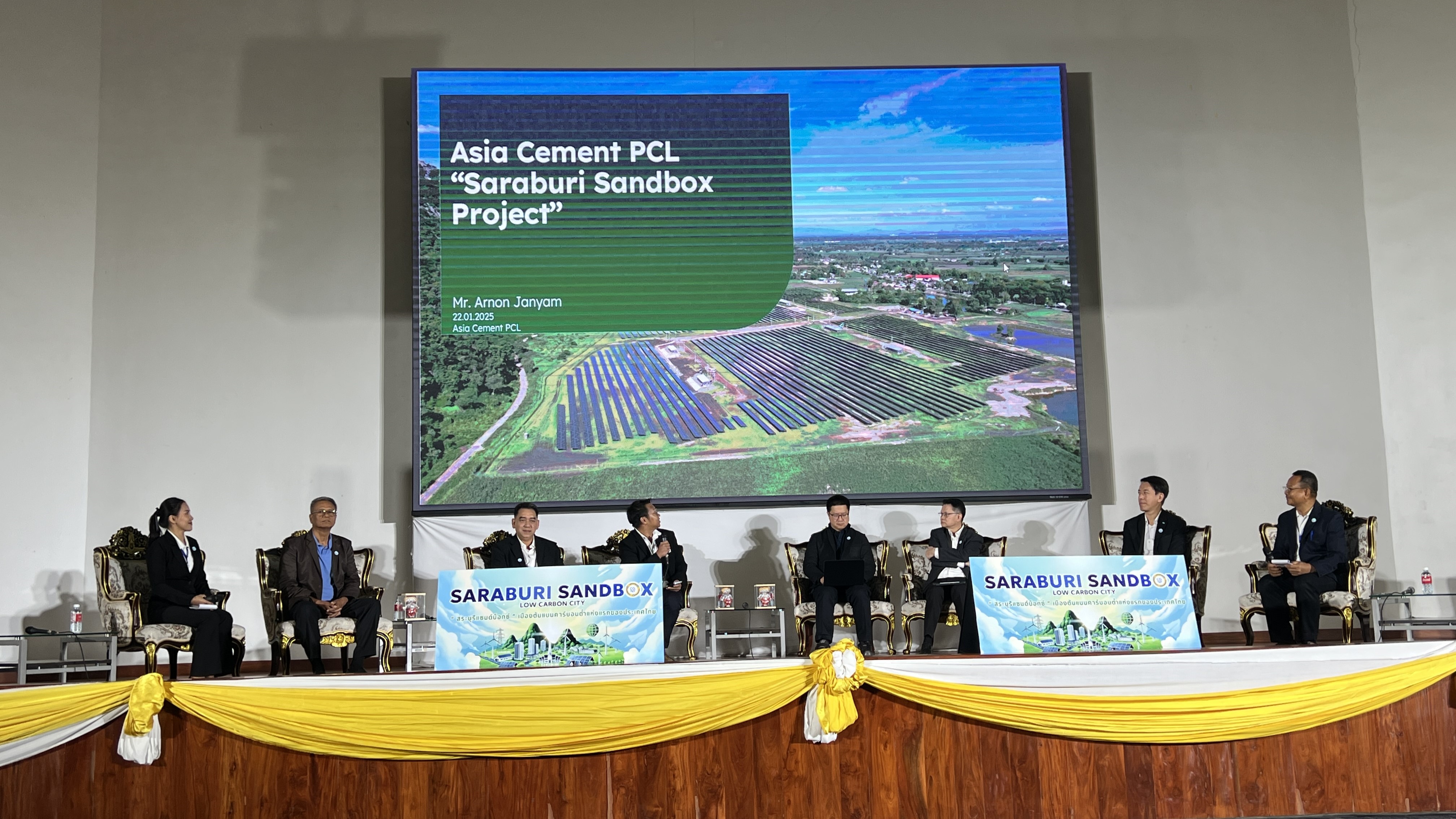 Welcome to Asia Cement Public Company Limited | Asia Cement