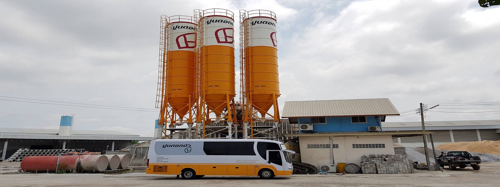 บริการสนับสนุนด้านเทคนิค | Asia Cement